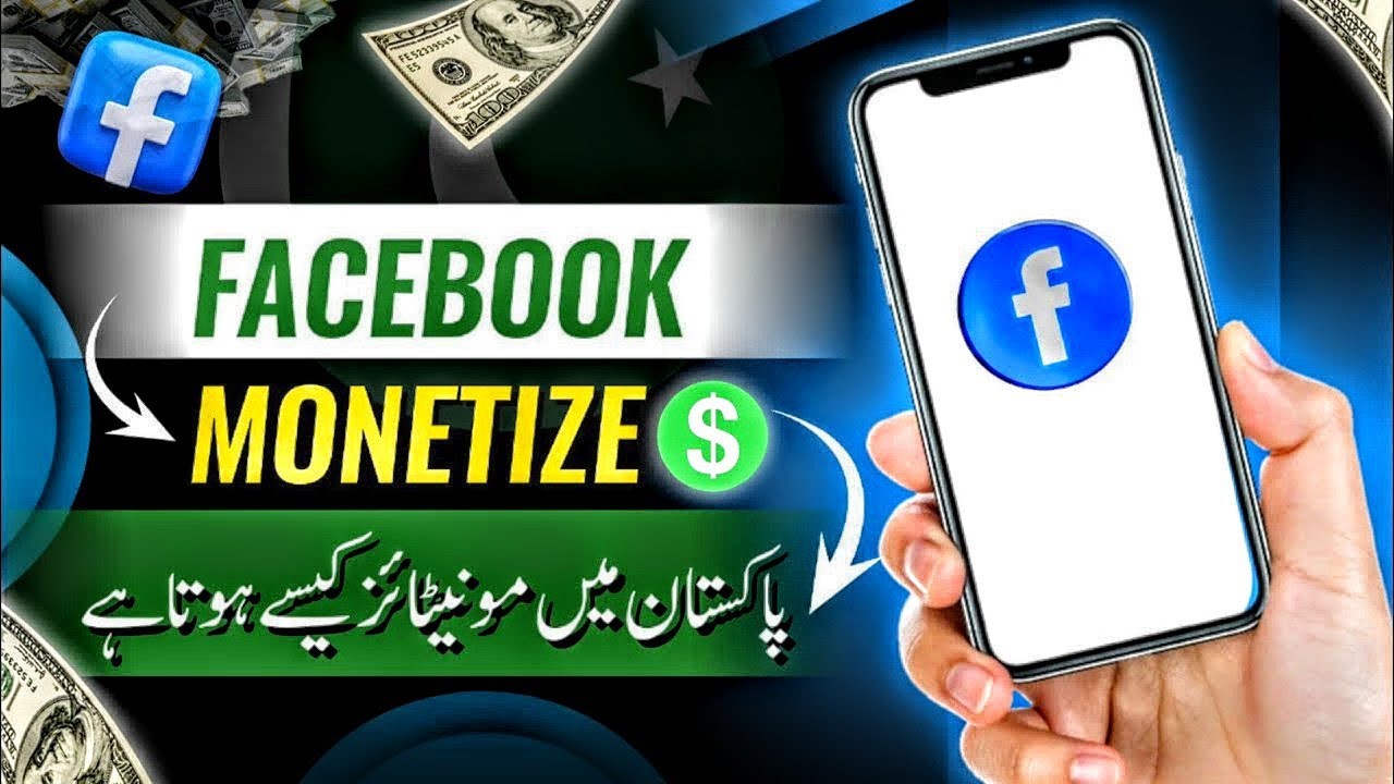 How To Monetize Facebook Page In Pakistan | Facebook Monetization In ...