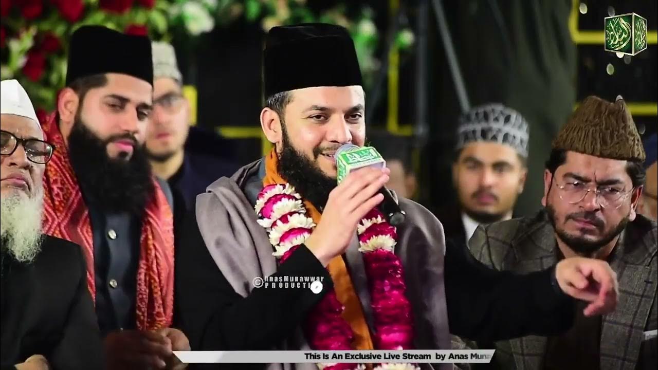 Mehfil e Naat Milad e Mustafa ﷺ in Mahmood Ul Hassan Ashrafi's House | 4 Feb 2023 - YouTube