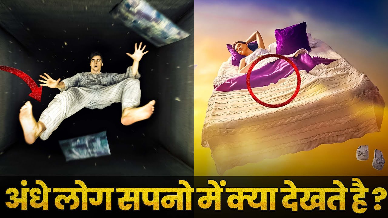 दिमाग को हिला देने वाले 20 Most Amazing Facts In Hindi \Random Facts ...