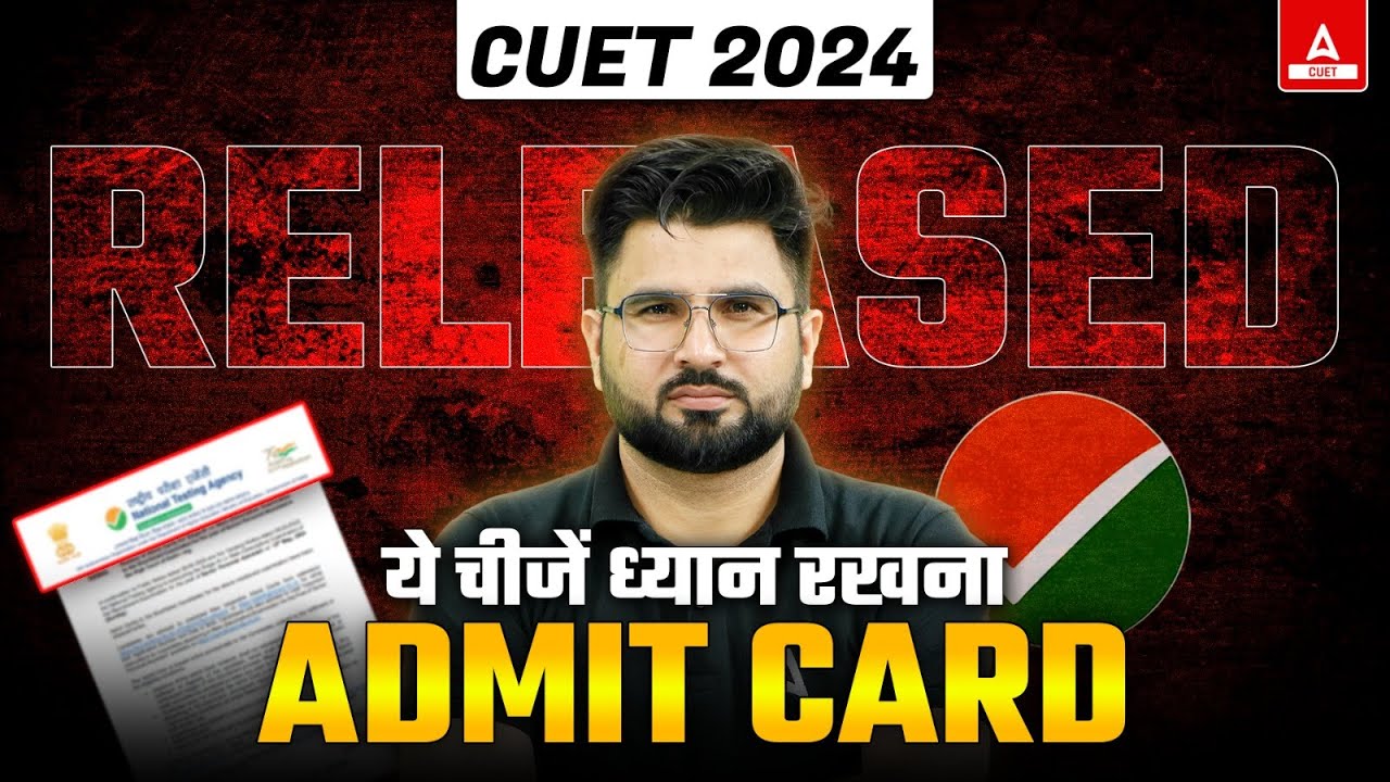 CUET 2024 Admit Card🔥 Important Instructions Released 📃😱 CUET Latest ...