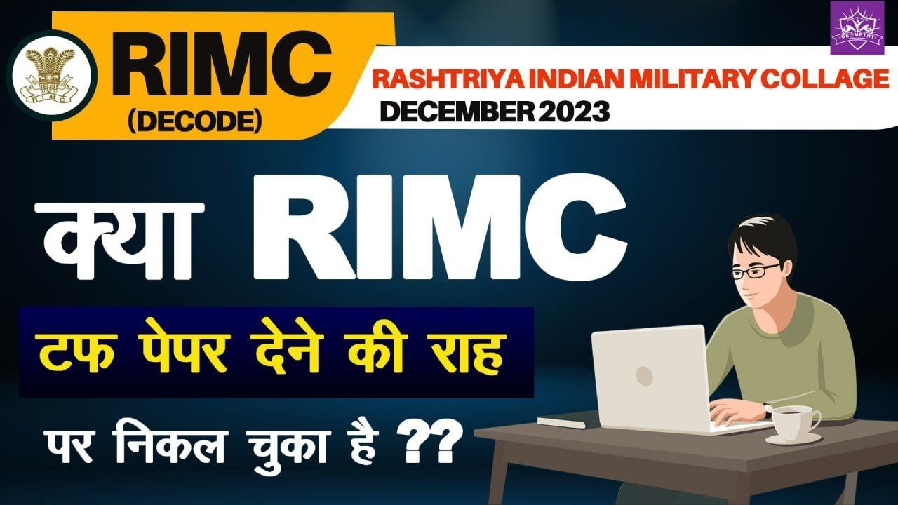 क्या RIMC Tough Paper देने की राह पर निकल चुका है?|RIMC Exam ...