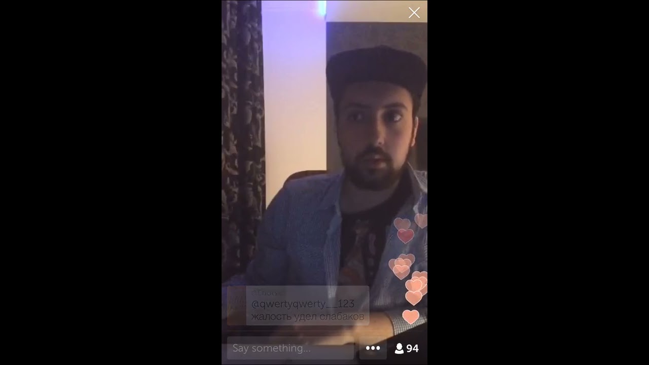 Emperor Periscope Мага прочитает ваши злые сообщения Перископ 12.03.17 ...