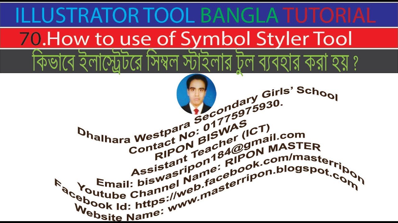 70 How To Use Of Symbol Styler Tool In Illustrator YouTube 70-how-to-use-of-symbol-styler-tool-in-illustrator-youtube