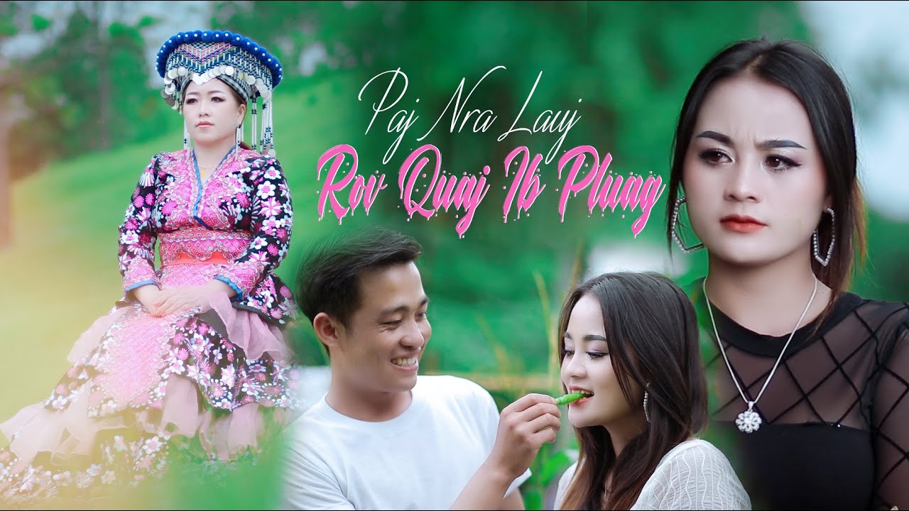 Rov Quaj Ib Pluag/Paj Nra Lauj Nkauj Tawm Tshiab #officialvideo #youtubevideo #2023 - YouTube
