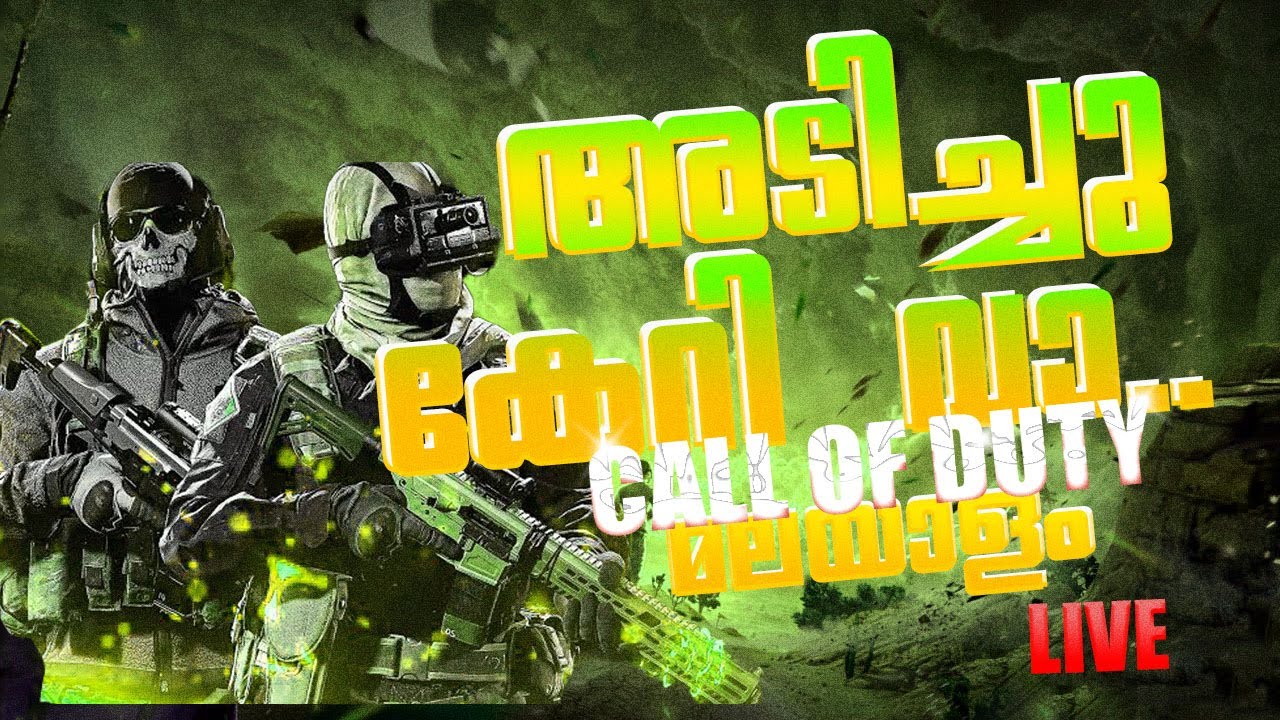 SREE x KERALA LIVE | CODM LATE NIGHT FUN STREAM | ROAD TO 300 | #codm #callofduty #gaming #funny ...