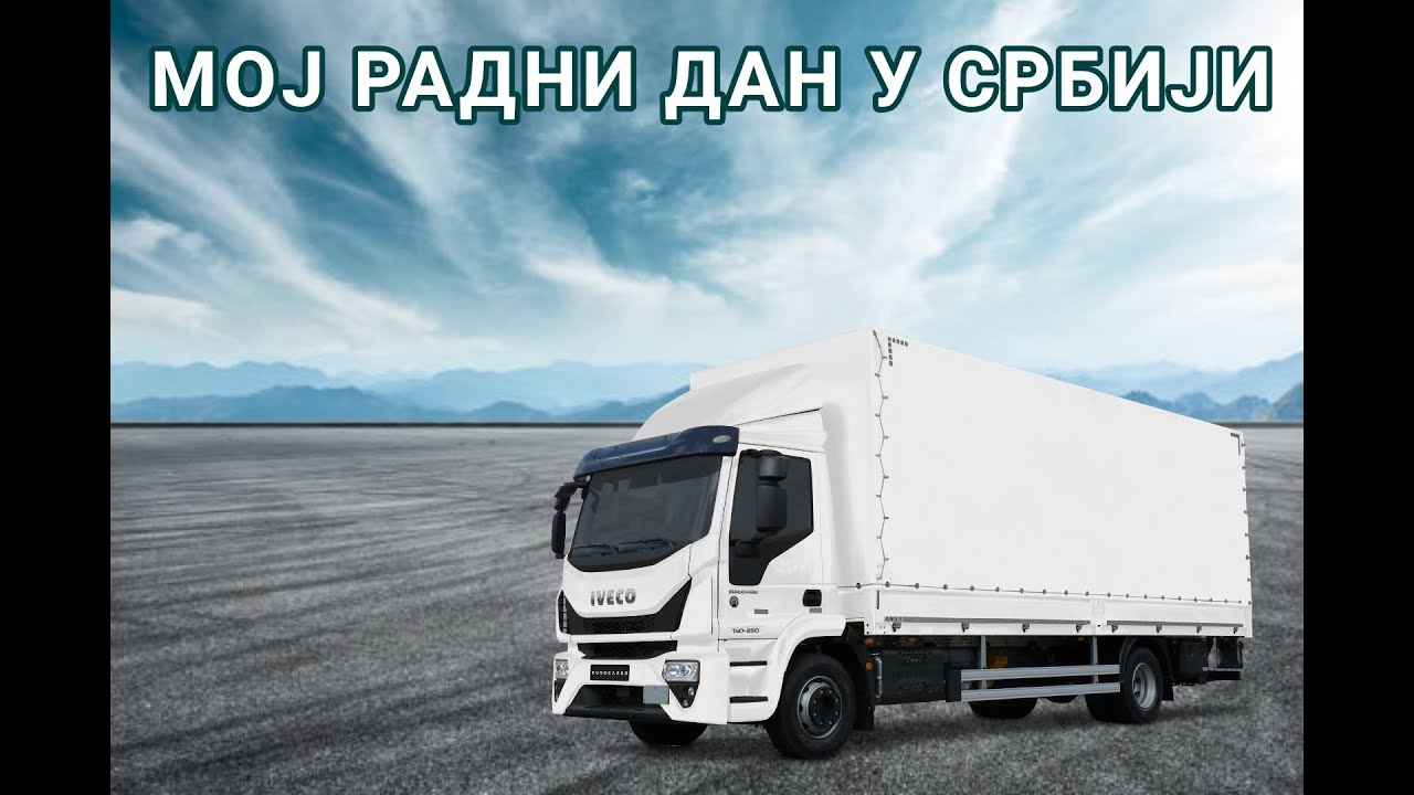 Moj radni dan - radni dan vozača u Srbiji - YouTube