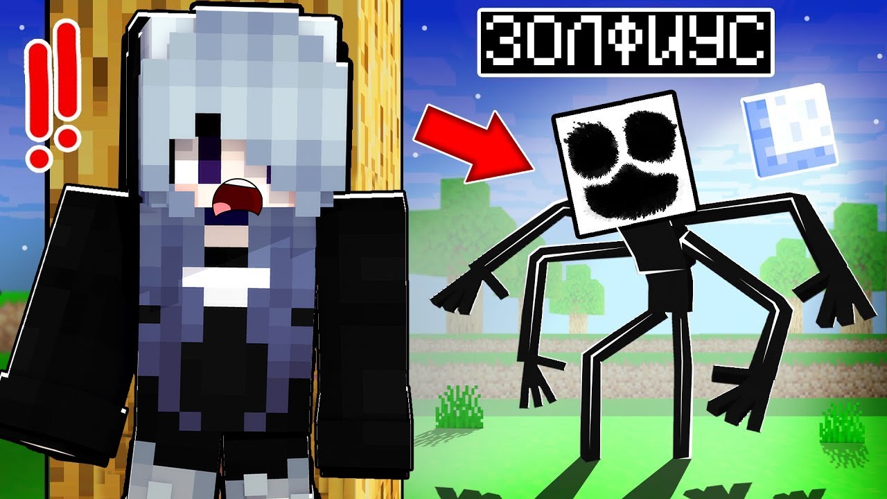 ЭКСТРЕМАЛЬНЫЕ ПРЯТКИ ОТ ЗОЛФИУСА В МАЙНКРАФТ ! ZOLPHIUS GARTEN OF ...