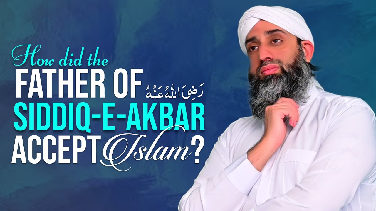 How did the father of Siddiq-e-Akbar accept Islam ? | Waseem Abbas ...