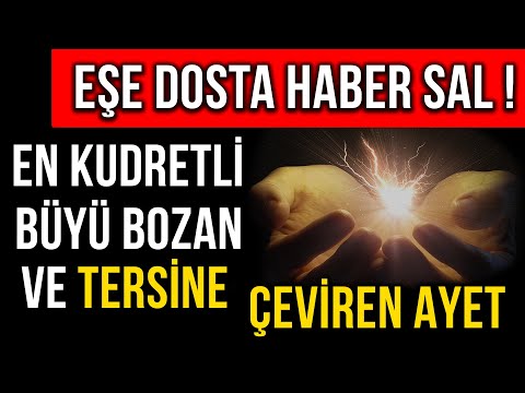 EN KUDRETLİ BÜYÜ BOZAN VE TERSİNE ÇEVİREN AYET..! EŞE DOSTA HABER SAL HEMEN DİNLE-DİNLETTİR