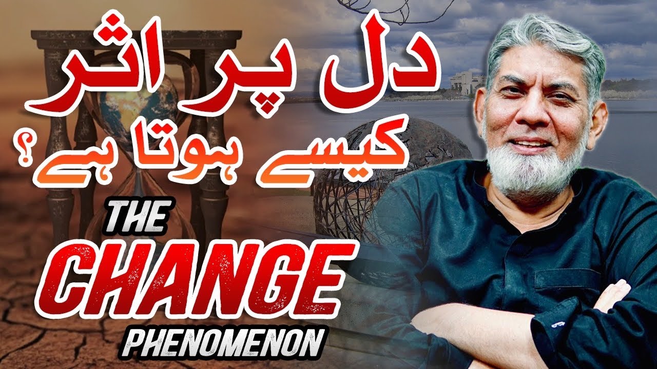 How we change? Is it through arguments? - YouTube