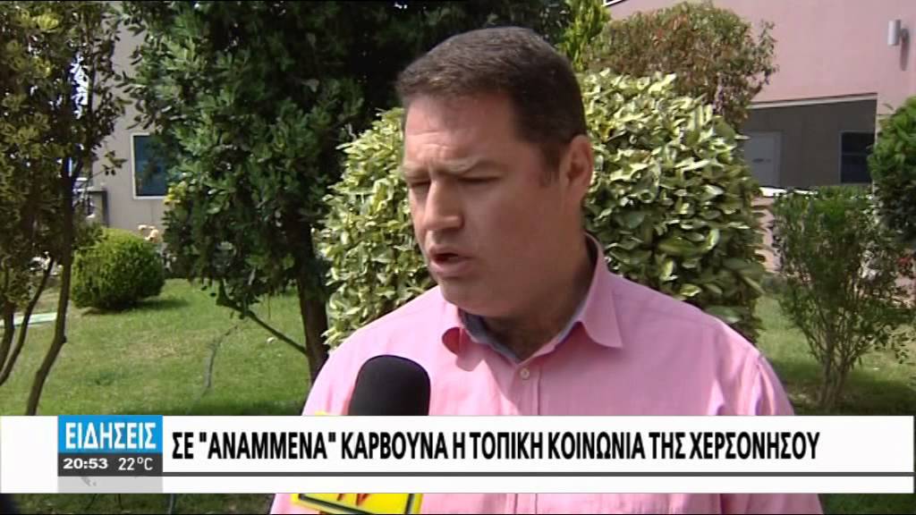 ΤΕΛΕΣΙΓΡΑΦΟ ΓΙΑ ΤΗΝ ΠΡΟΟΠΤΙΚΗ Η ΧΕΡΣΟΝΗΣΟΣ ΝΑ ΔΕΧΤΕΙ ΑΠΟΡΡΙΜΜΑΤΑ ΑΠΟ ...