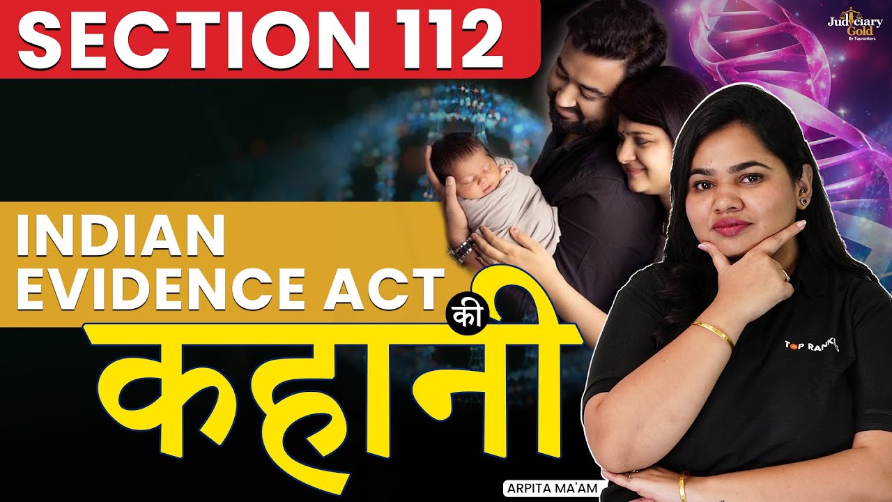 Section 112 of Indian Evidence Act | Landmark Judgements of Supreme ...