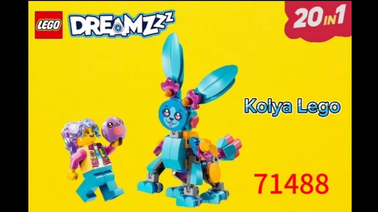 Видеообзор на Лего набор 71488 Лего Дримззз (Дримс). 20 в 1! Lego ...