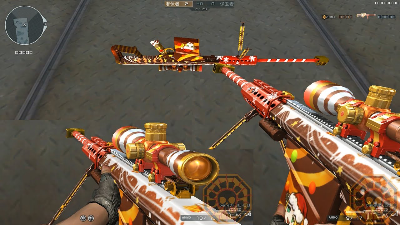 CF: Barrett M82A1-Xmas 2021 [CrossFire] - YouTube