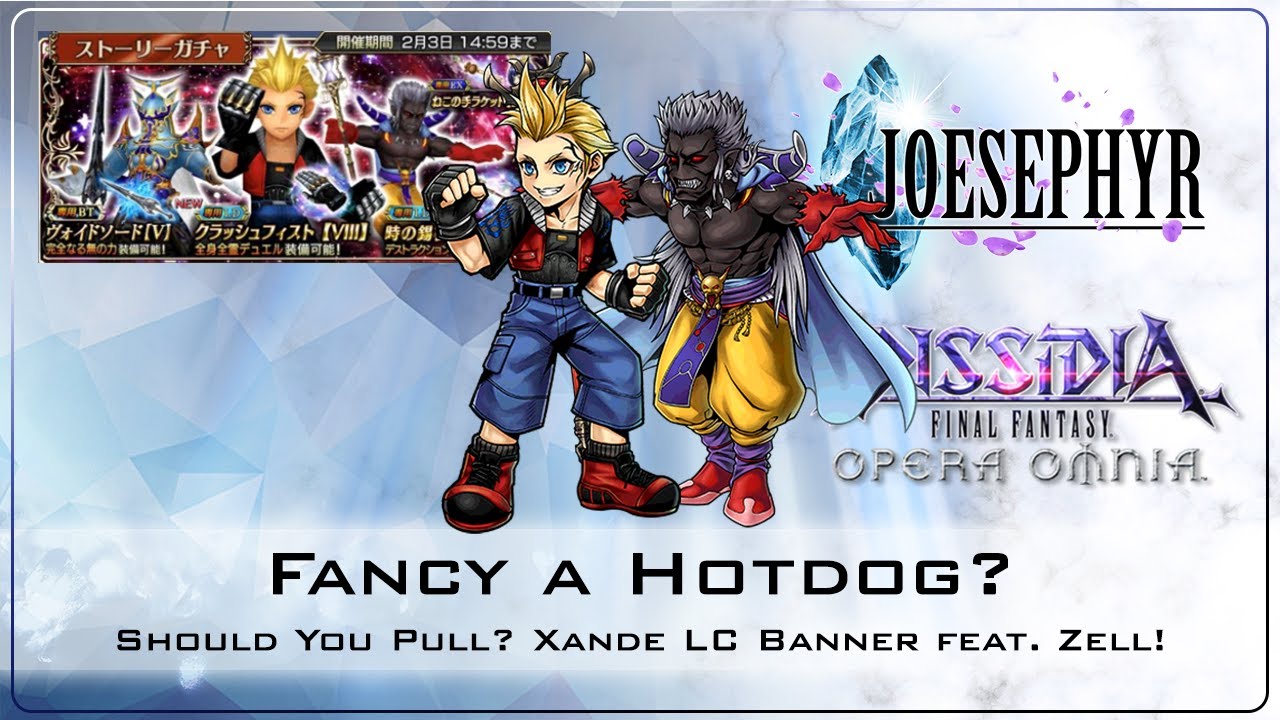 Fancy a Hotdog? Xande LC Banner feat. Zell! Should You Pull?! Dissidia ...
