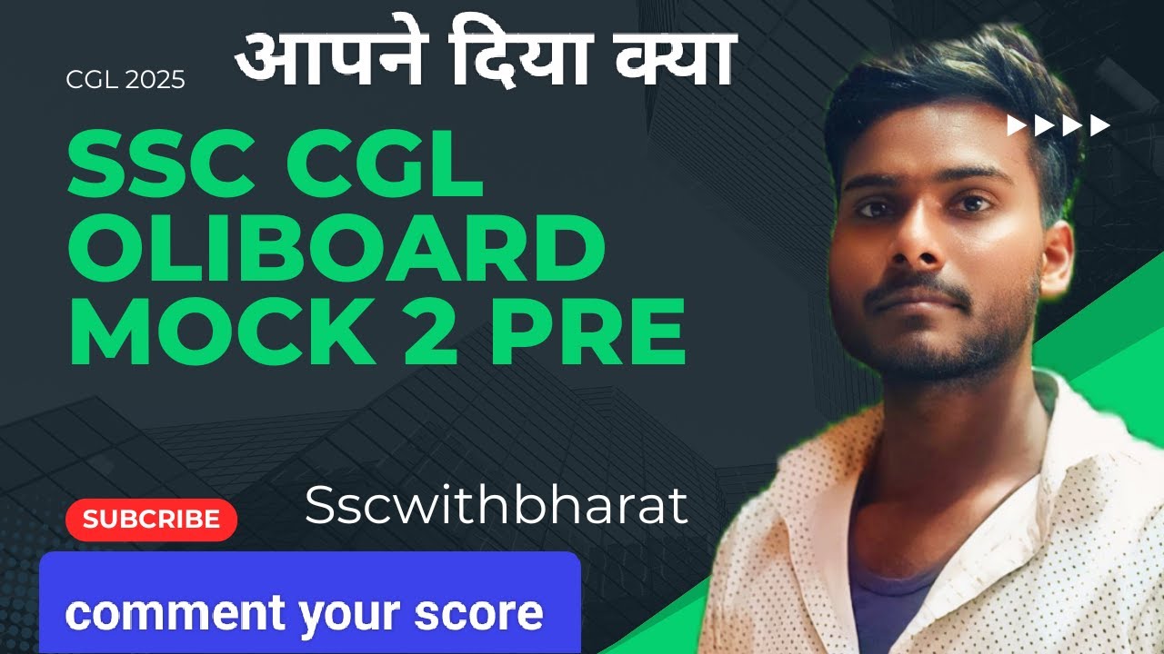 OLIVE BOARD PRE MOCK 2 FOR SSC CGL 2025 #ssc #ssccgl #maths #sscchsl # ...