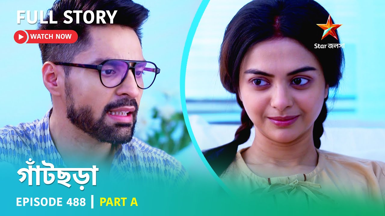 Full Story | Gaatchora | Episode 488 | Part A - YouTube