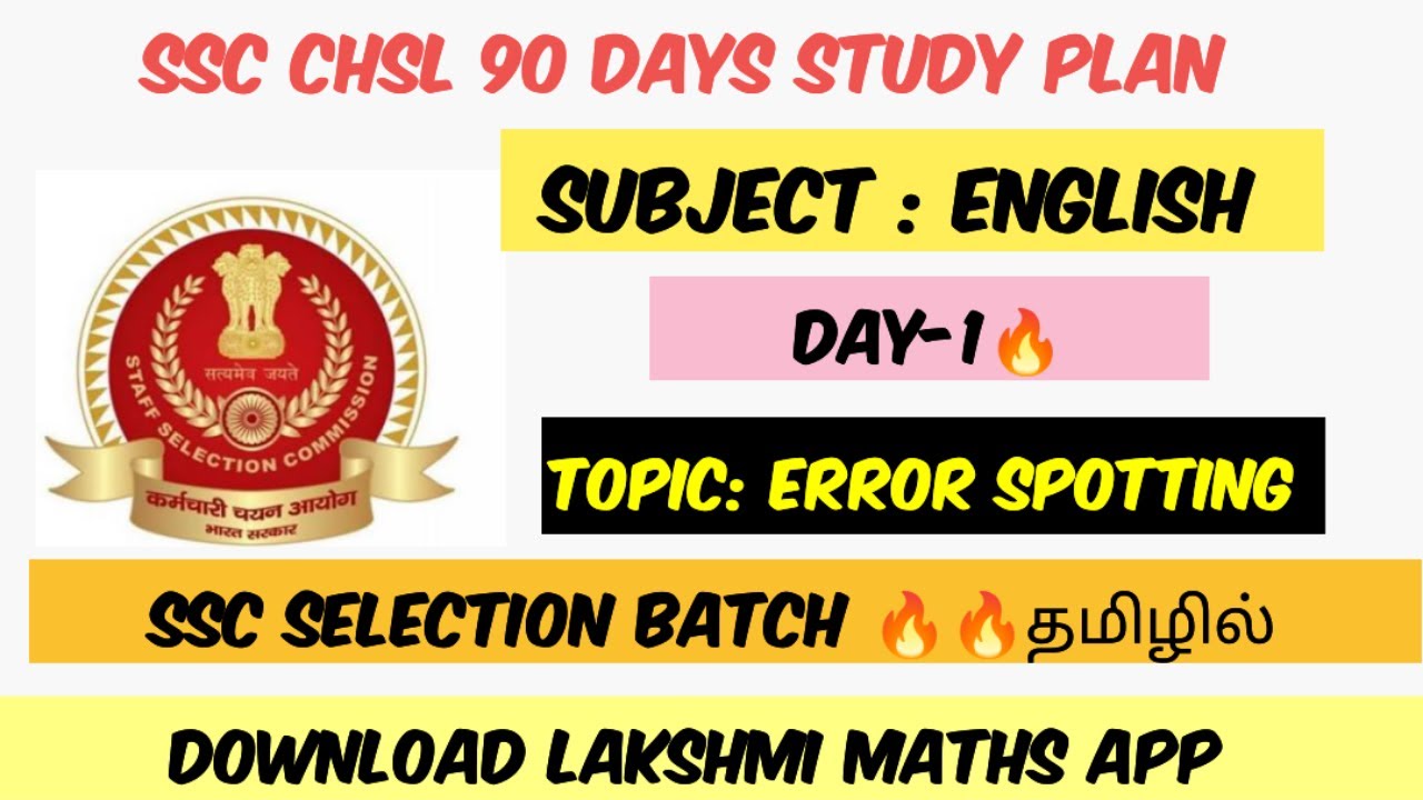 English Error Spotting Questions In Tamil SC CHSL 2023 One Week