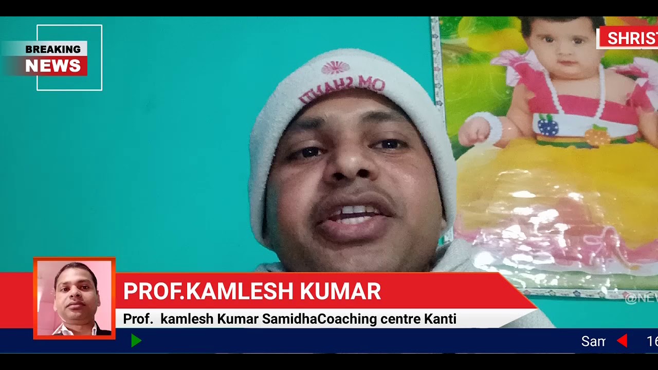 Rahim ke Doha 5/6 - YouTube