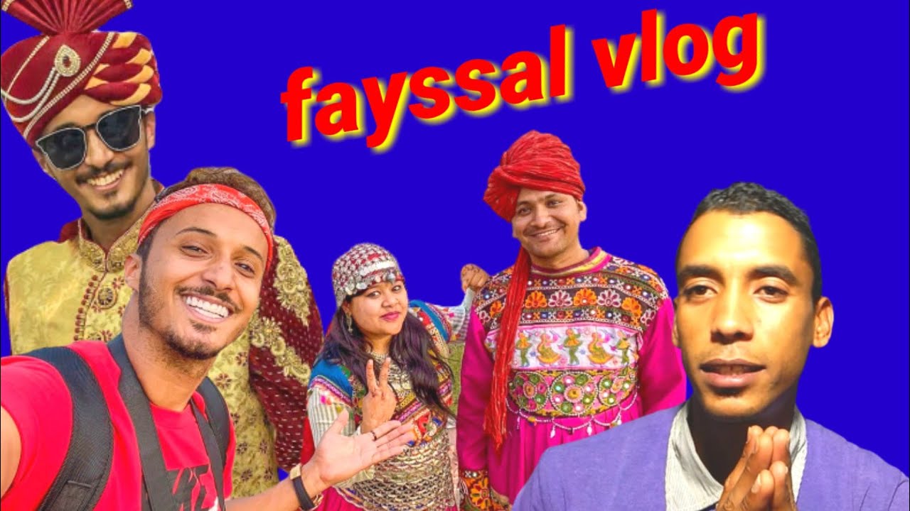 فيصل فلوك fayssal vlog اهم اشياء لاتعرفها عنه 🤗 - YouTube
