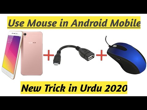 Use Mouse in Android in Urdu 2020 - YouTube