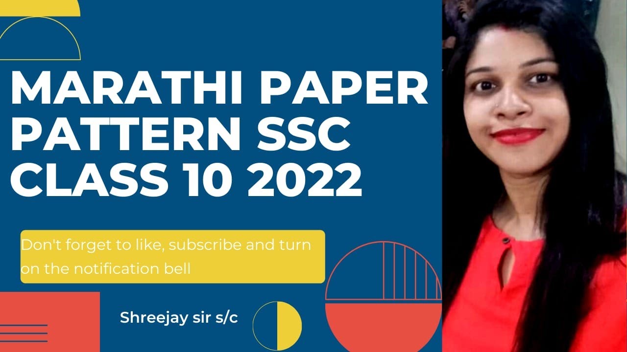 marathi paper pattern ssc class 10 2022 - YouTube