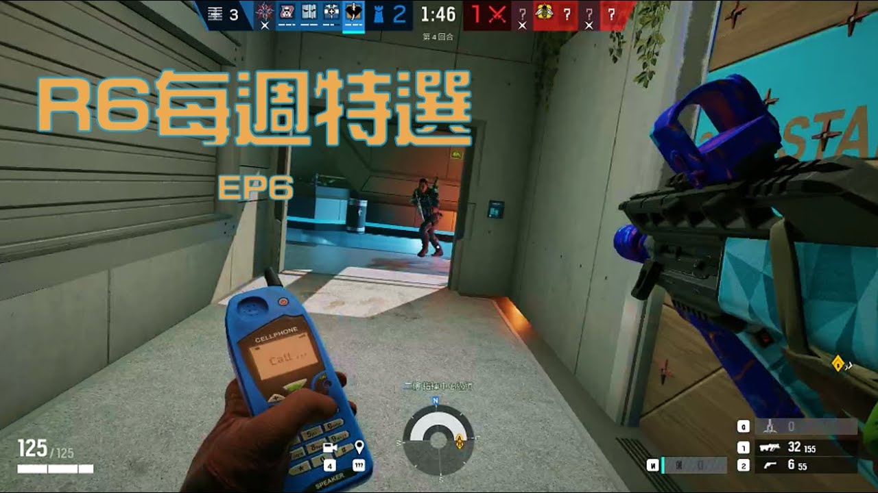 【BA精華】R6系列EP6 新賽季開爬！這週的艾絲塔到底有多扛，讓隊友瘋狂打666？😍😍 ｜ 虹彩六號 Rainbow Six - YouTube