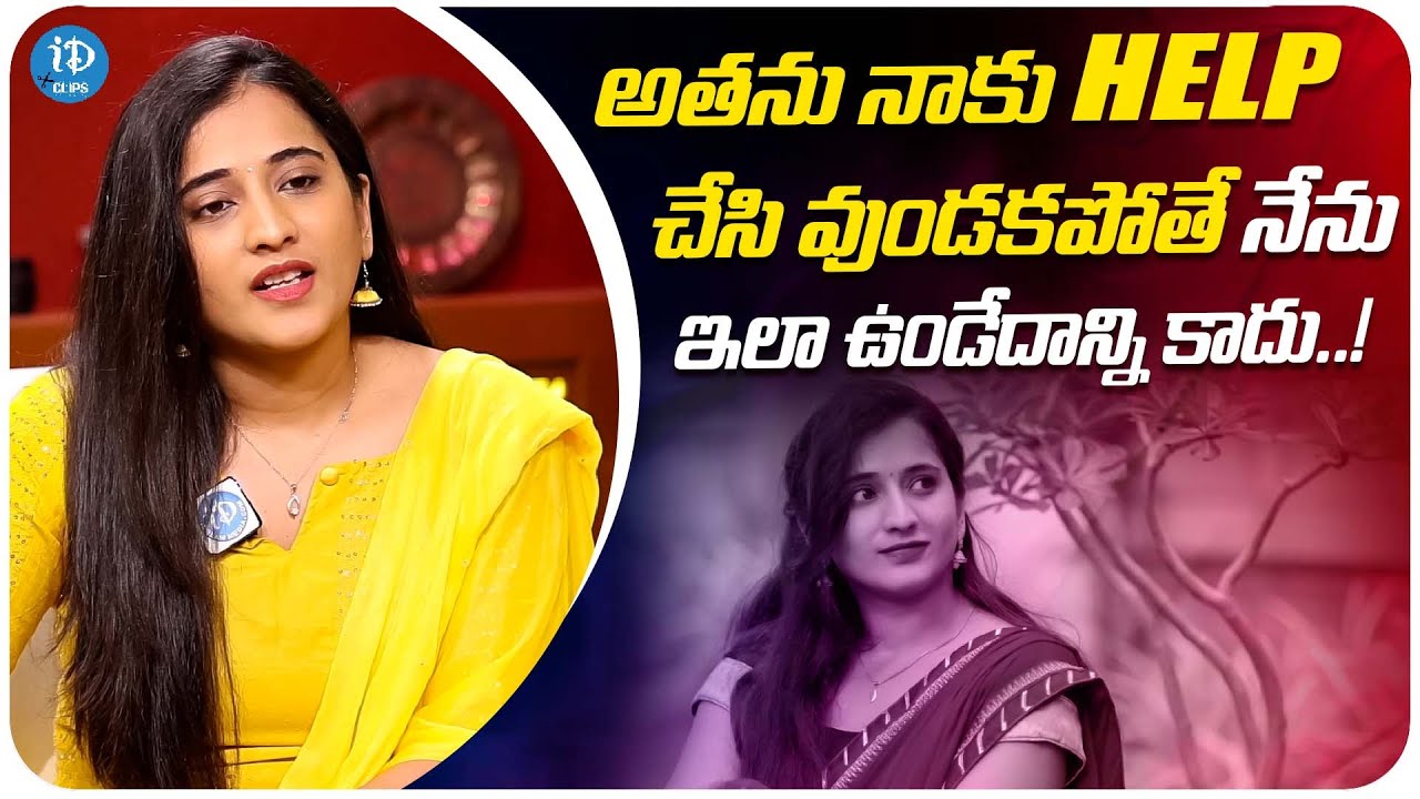 Actress Viraajita About Her Friend | Actress Viraajita Latest Interview ...