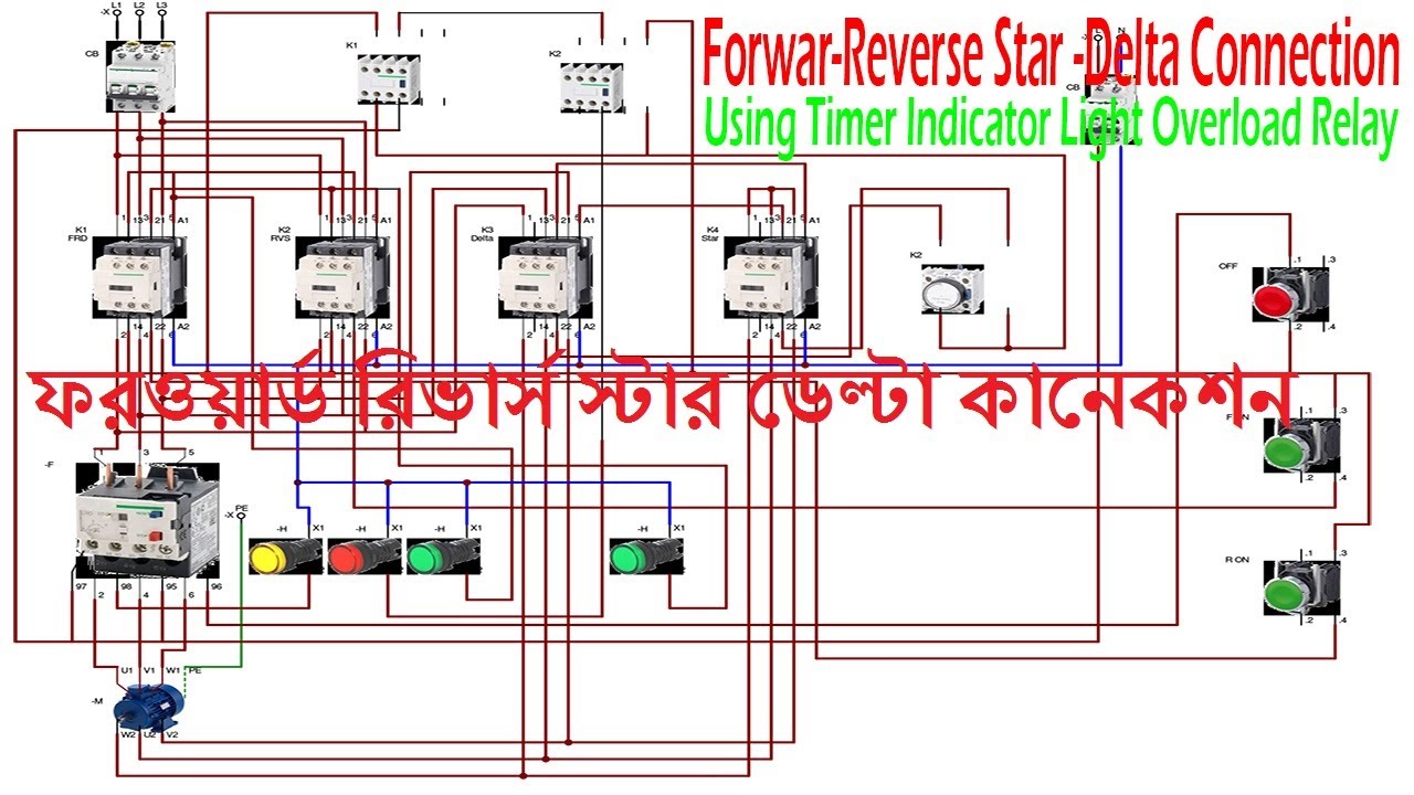 Forward Reverse Star Delta Power & Control Bangla | Forward Reverse ...