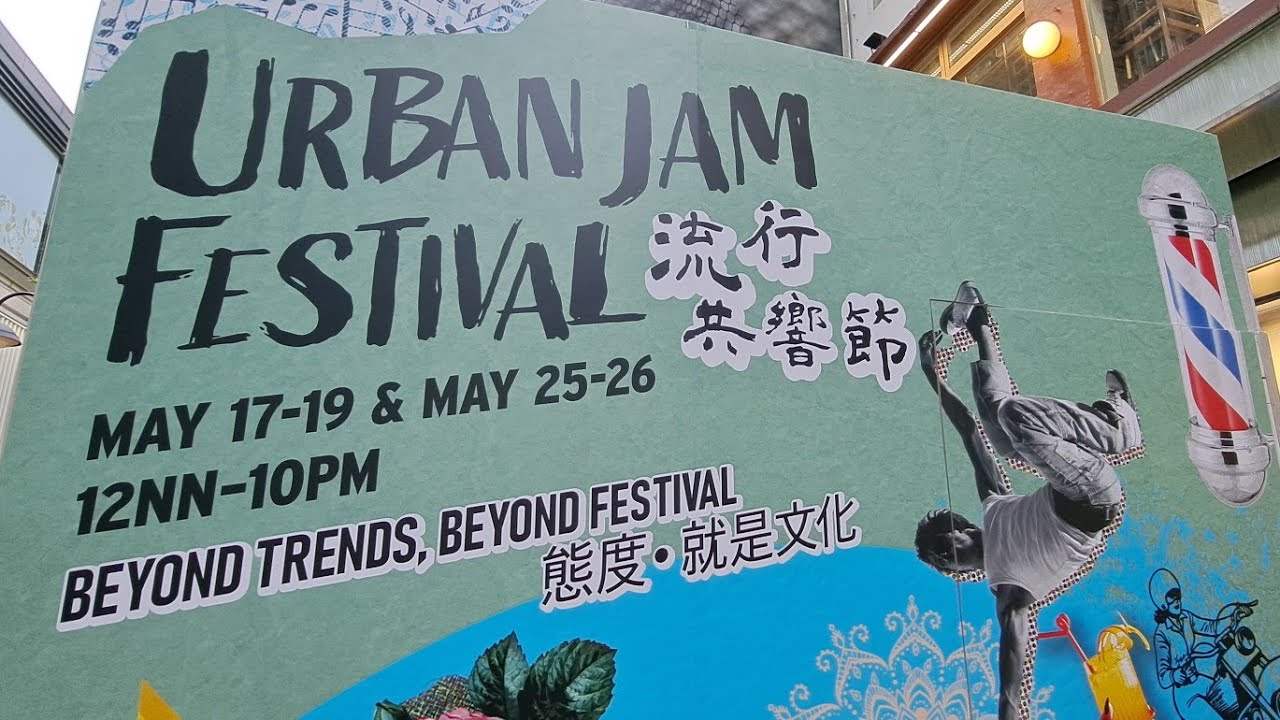 Urban Jam Festival Hong Kong - YouTube