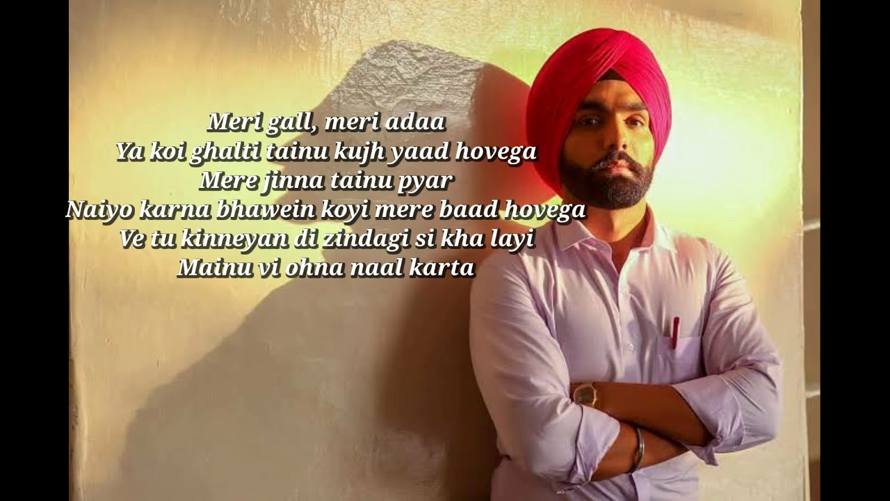 Haaye Ve song by Ammy Virk lyrics video beautiful song - YouTube