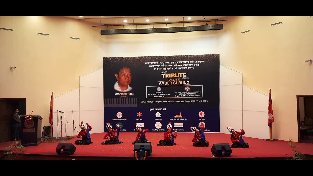 Ghatu Dance | Gurung Traditional Dance | Amar Gurung | Sadhana Kala ...