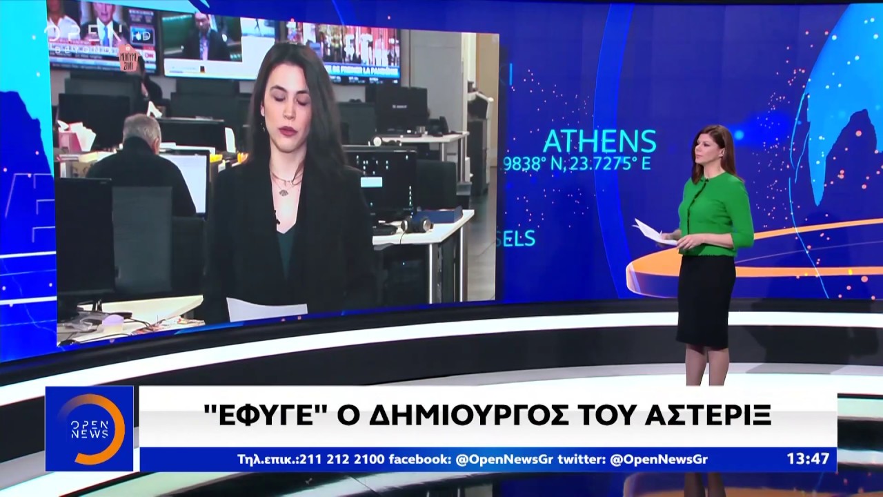 Albert Uderzo: Πέθανε ο δημιουργός του Αστερίξ - Μεσημεριανό Δελτίο 24 ...