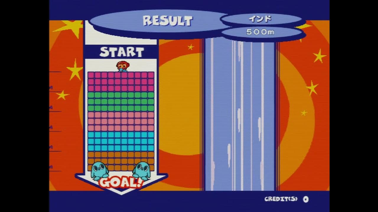 Mr. Driller G (arcade) - 500m 605.345 No Miss Perfect Air - YouTube