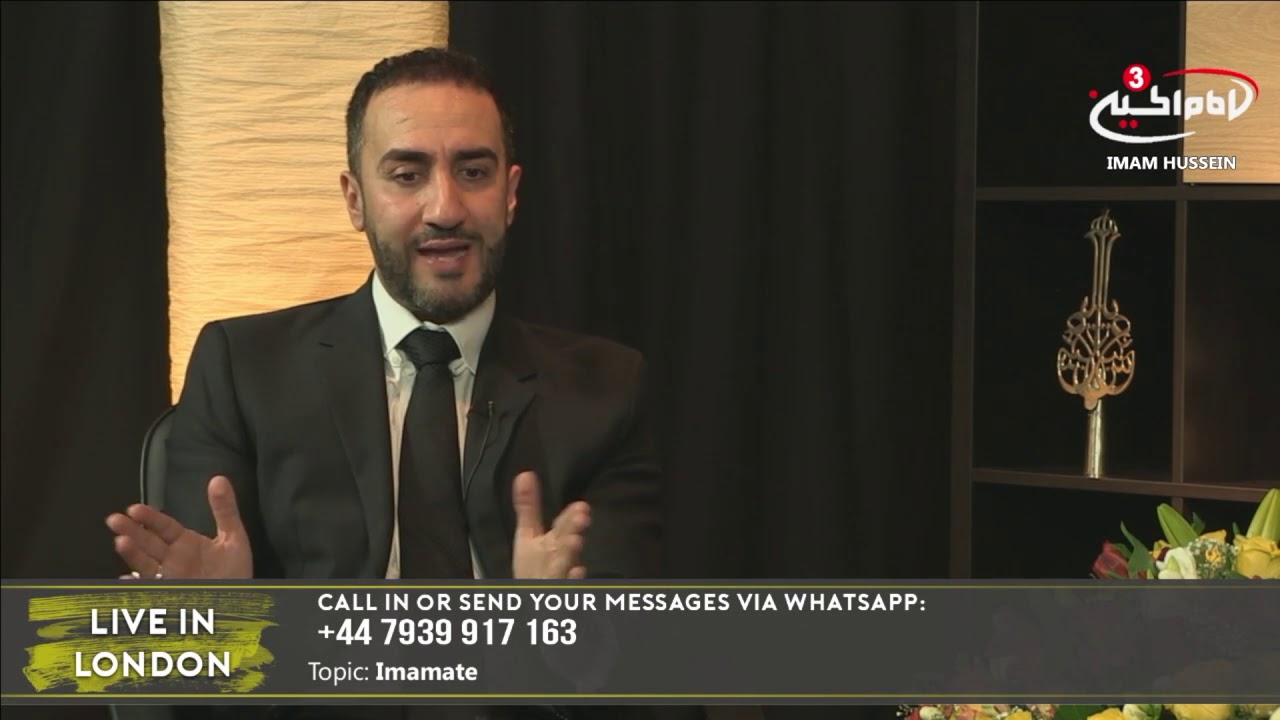 Showing Imamate - Dr. Sayed Ammar Nakshawani - YouTube