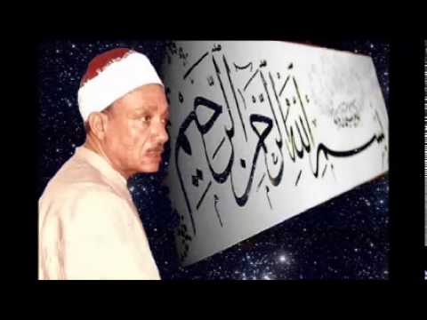 Abdulbasit Abdussamed Tahrim Suresi (1-12) Mescidi Asvan 1975
