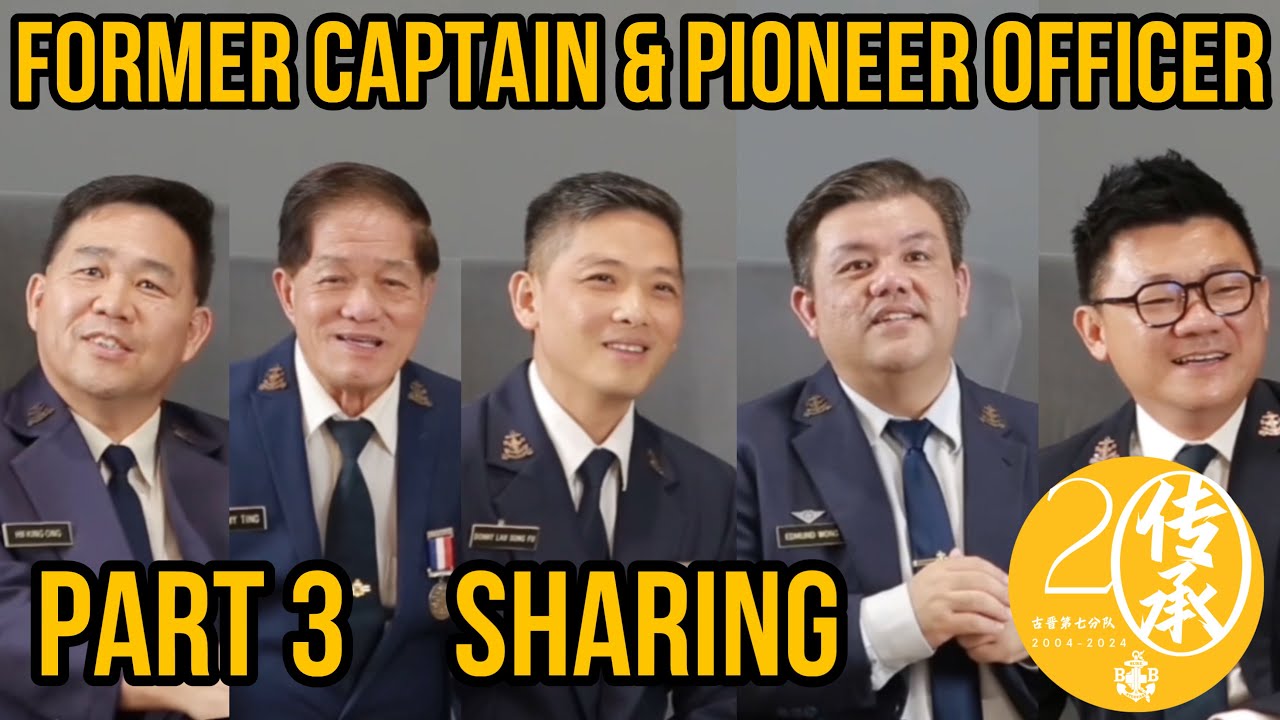 PART 3: Former Captain & Pioneer Officer Sharing - 7th Kuching Company ...