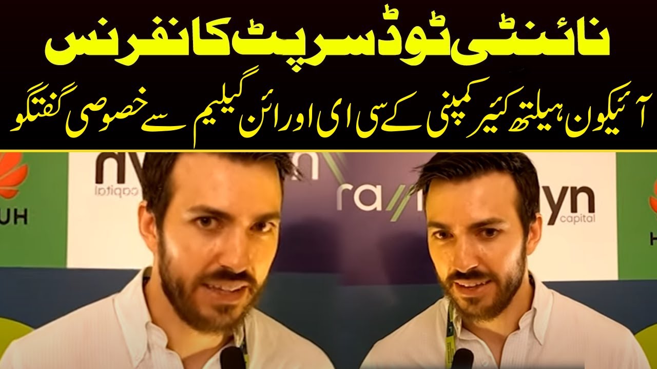 Exclusive Interview of CEO Icon Health Care Ryan Galea at 92 Disrupt ...