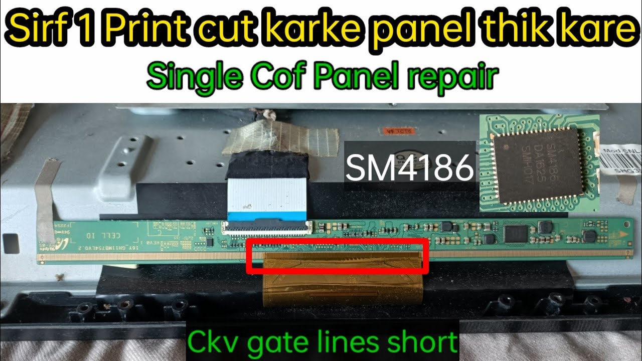 Single cof panel LSC320AN10 repair with latest trick 2022|| SM4186 Ic ...