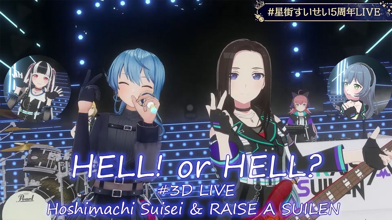 【Hoshimachi Suisei ft. RAS】HELL! or HELL? (RAISE A SUILEN)【Lyrics/EngSub】#3DLIVE - YouTube