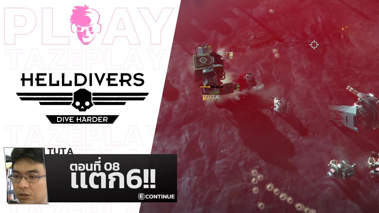 เล่น Helldivers ตอนที่ 08 : ด่านเดียวเเตก 6 by TPH - YouTube