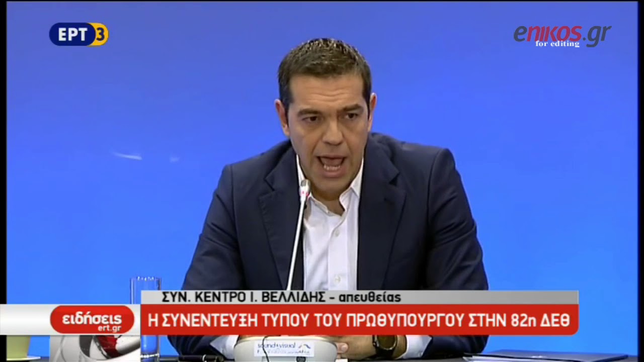 Τσίπρας: Θα φροντίσουμε και φέτος να υπάρξει μέρισμα στους πιο ...