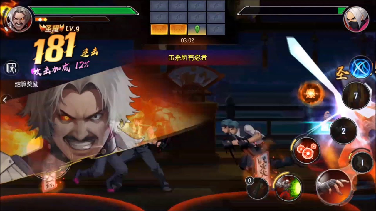KOF DESTINY OMEGA RUGAL GAME PLAY - YouTube