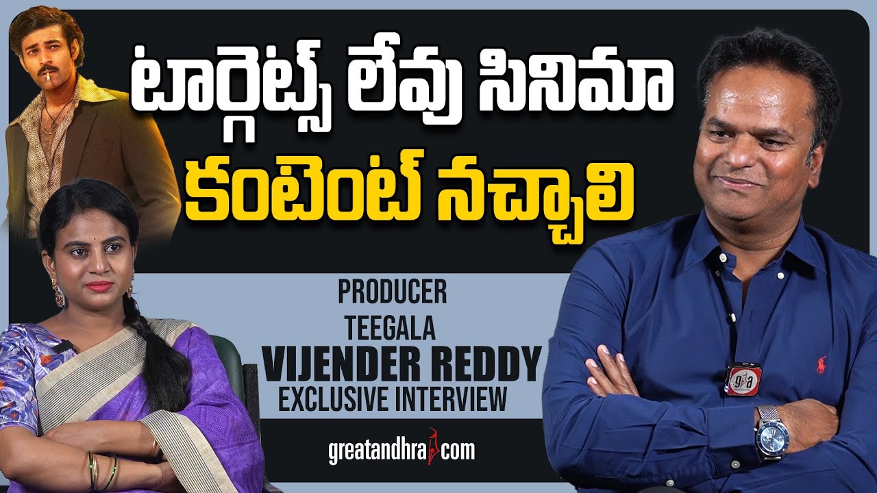 Exclusive Interview With Producer Vijender Reddy Teegala | Matka Movie ...