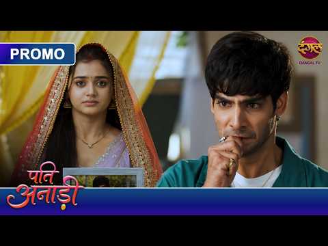 Pati Anaadi | Kyun Manjiri Ne Lala Ko Kishori Ke Khilaaf Aisa Kaha? | New Show | Dangal TV