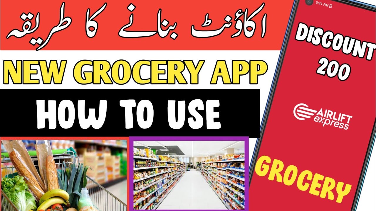 How To Create Account Airlift Express - Airlift Express Pakistan - How ...