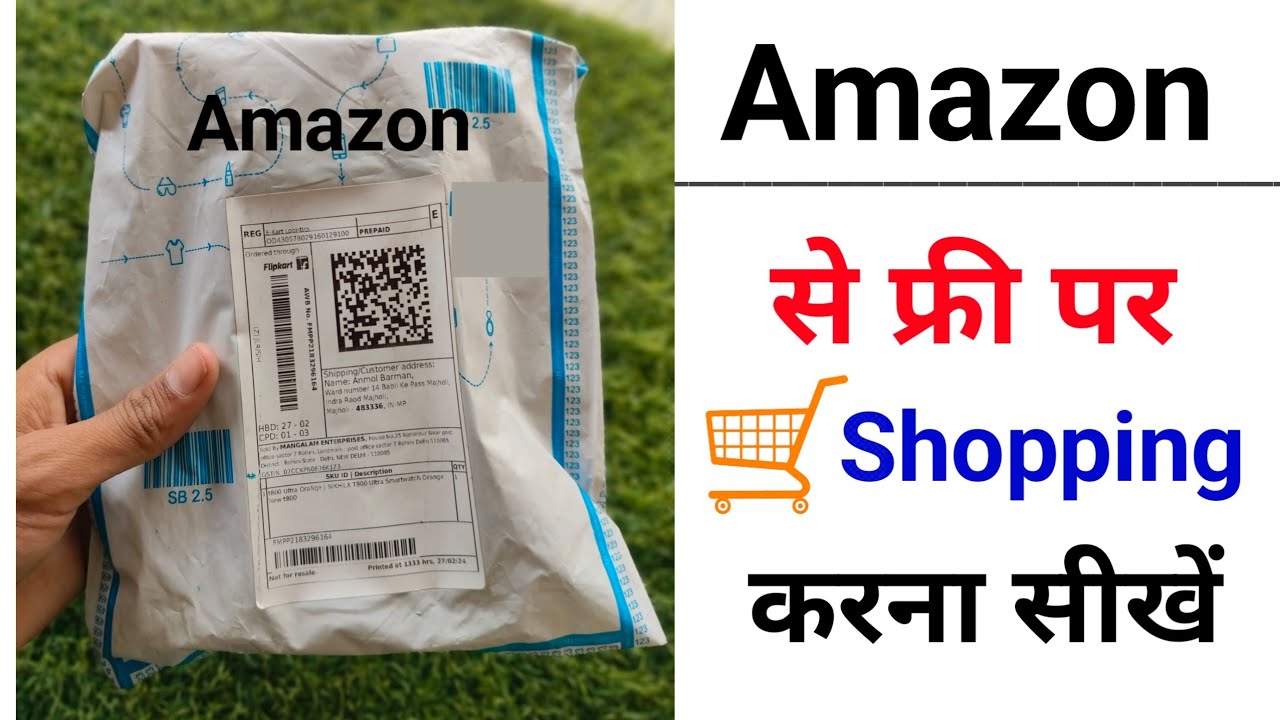Amazon Se Free Shopping Kaise Kare 2025 | How To Free Product On Amazon ...