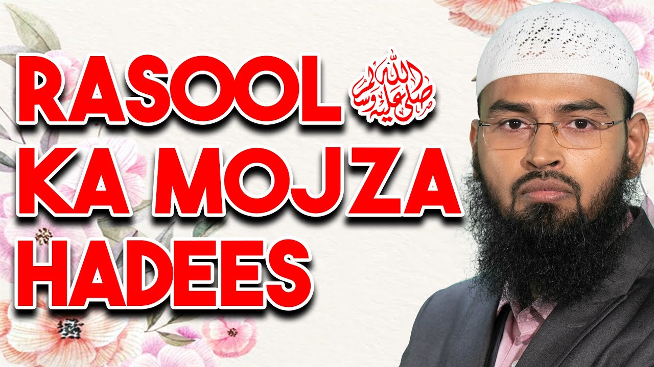 Mojza Of Allah In World 2022