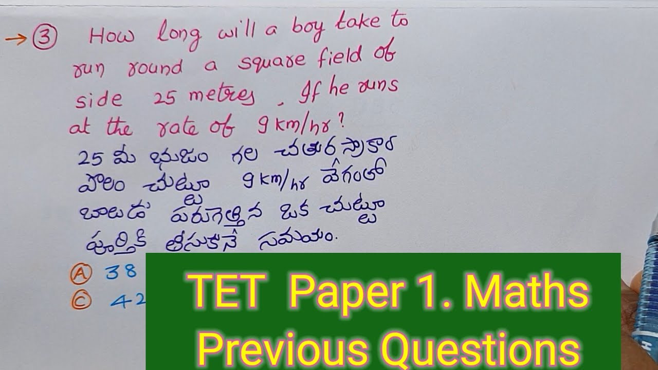 Geometry Maths Square Speed | Square Field Time taken to complete run ...