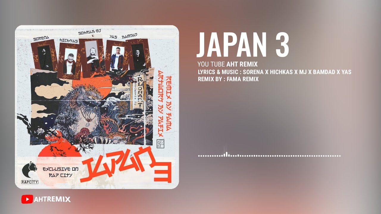 ریمیکس جدید و زیبا به نام ژاپن 3 | New Remix japan 3, Sorena x Hichkas x Mj x Bamdad x Yas - YouTube